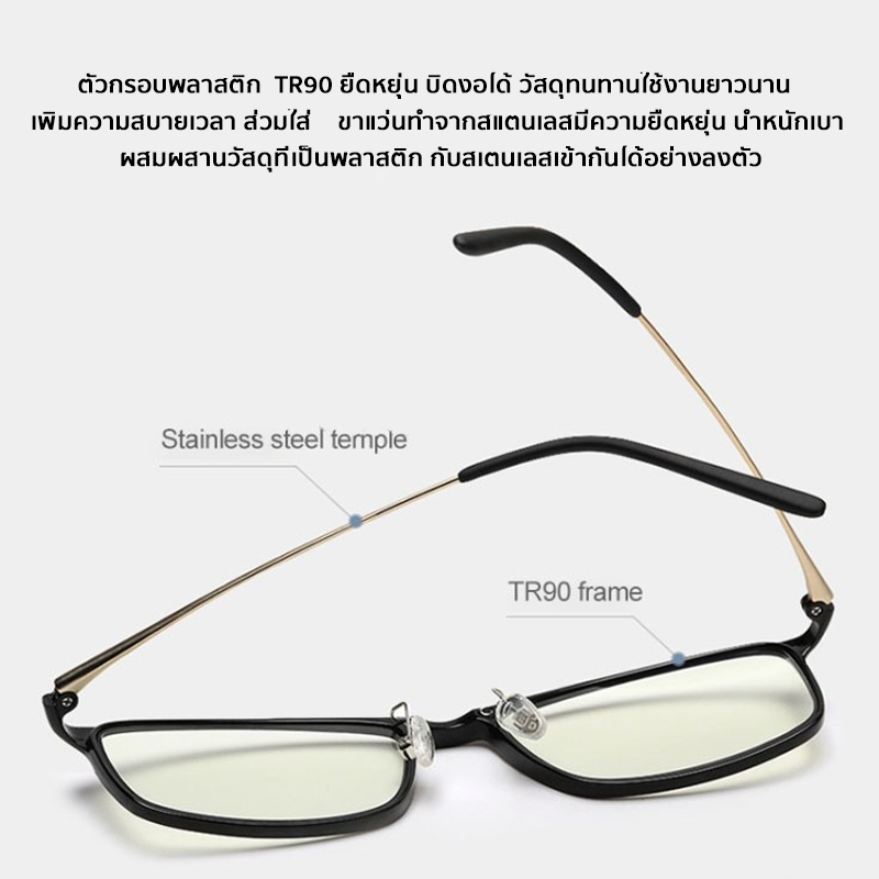 Xiaomi Mijia TS Anti-blue-ray light TR Frame แว่นตาแก้ว Anti-Blue Glass UV Eye Protector สำหรับ ...