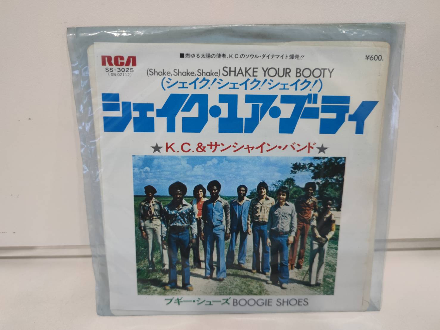 1 MiniLP 7นิ้ว แผ่นเสียงไวนิล K.C. & The Sunshine Band – (Shake, Shake ...