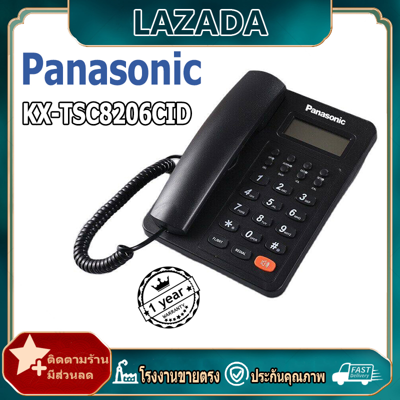 Panasonic KX-TSC8206CID โทรศัพท์รุ่นนิยม (Single Line Telephone) ถูกมาก โทรศัพท์แบบตั้งโต๊ะ ...