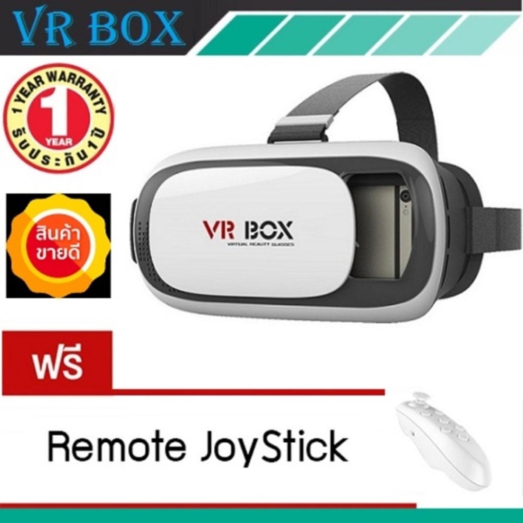 VR Box 2.0 VR Glasses Headset แว่น 3D สำหรับสมาร์ทโฟนทุกรุ่น (White ...