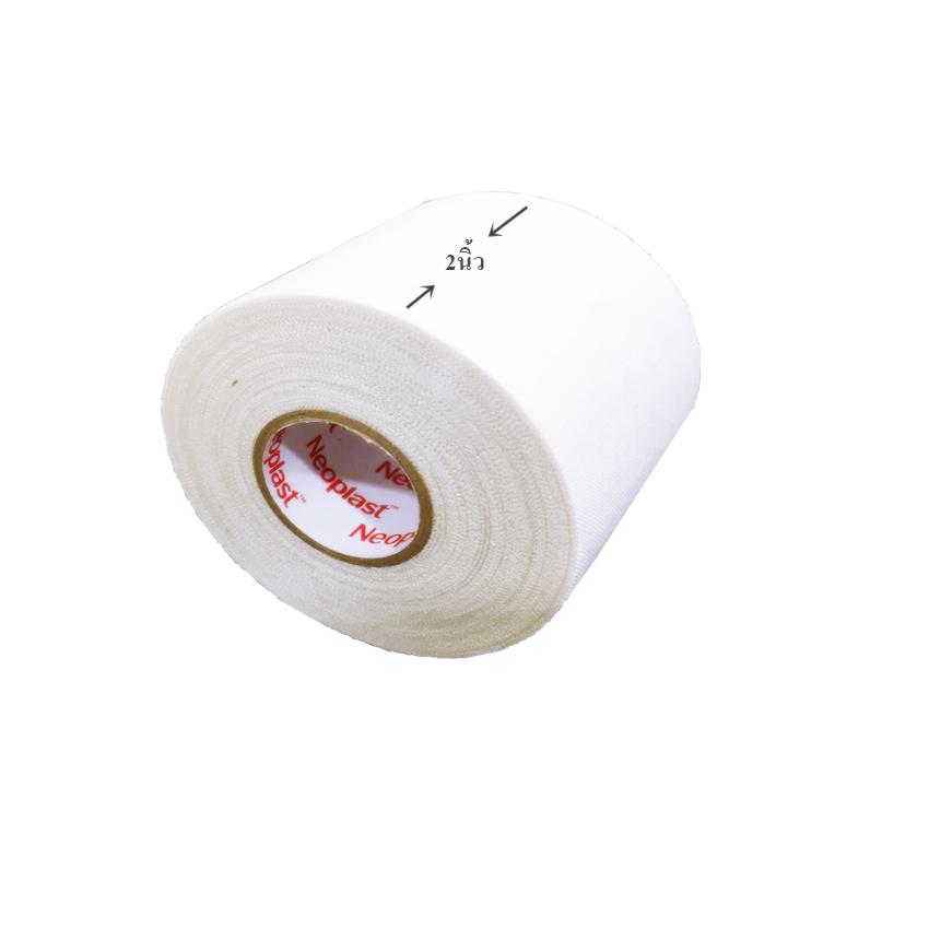 Neotape Porous นีโอเทป ผ้ายางปิดแผลแบบรูพรุน 2 นิ้วx10 หลา 6 ม้วน 1 ...