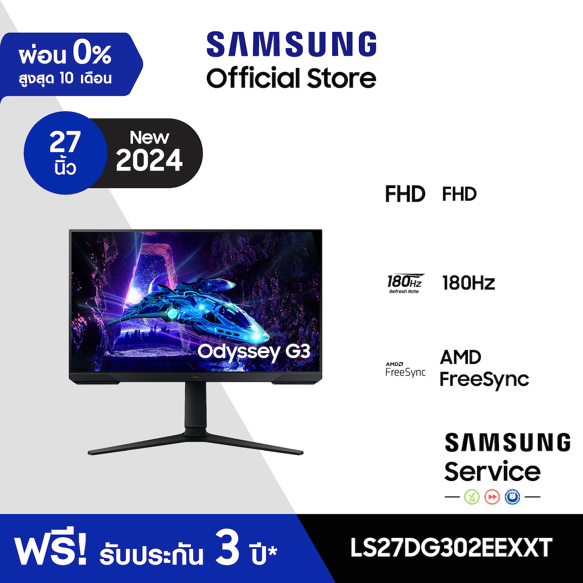 New 2024 [Pre-order จัดส่งฟรี] SAMSUNG Odyssey G3 Gaming Monitor รุ่น ...