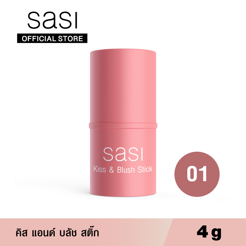 sasi ศศิ คิส แอนด์ บลัช สติ๊ก sasi Kiss & Blush Stick | Lazada.co.th