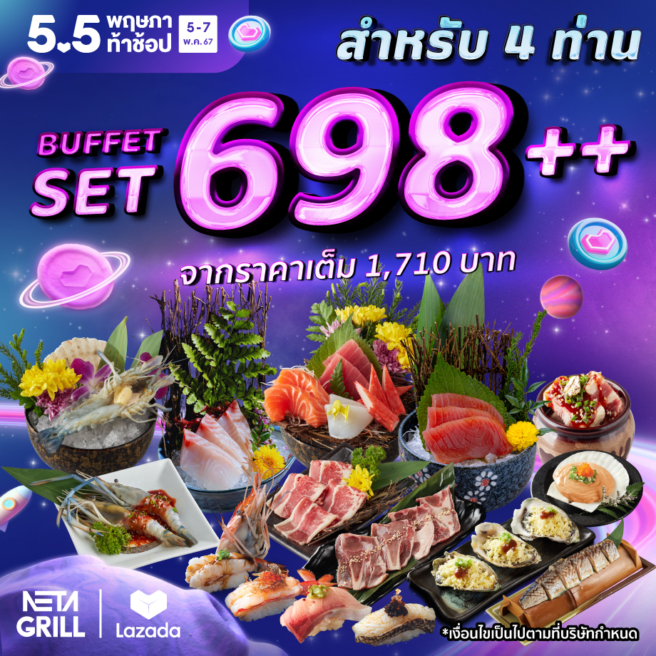 E Voucher Neta Grill Buffet Set 698 (For 4 person) (ราคาเต็ม3420)กุ้งแม่น้ำ ซาซิมิเซ็ท เนื้อคา ...
