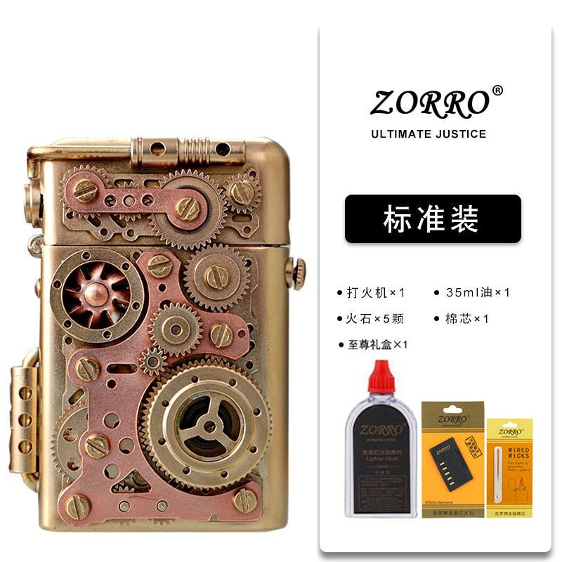 Zorro Steampunk ไฟแช็กเกียร์เชื่อมโยงเครื่องจักรสร้างสรรค์ทองแดง ...