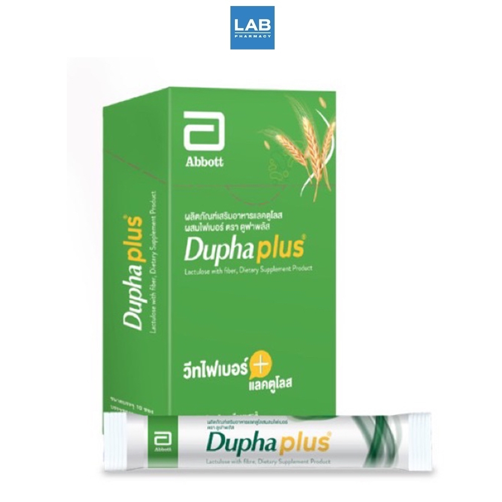 DUPHAPLUS 13ml.x10pcs.box ดูฟาพลัส ผลิตภัณฑ์เสริมอาหารแลคตูโลส ผสมไฟ ...