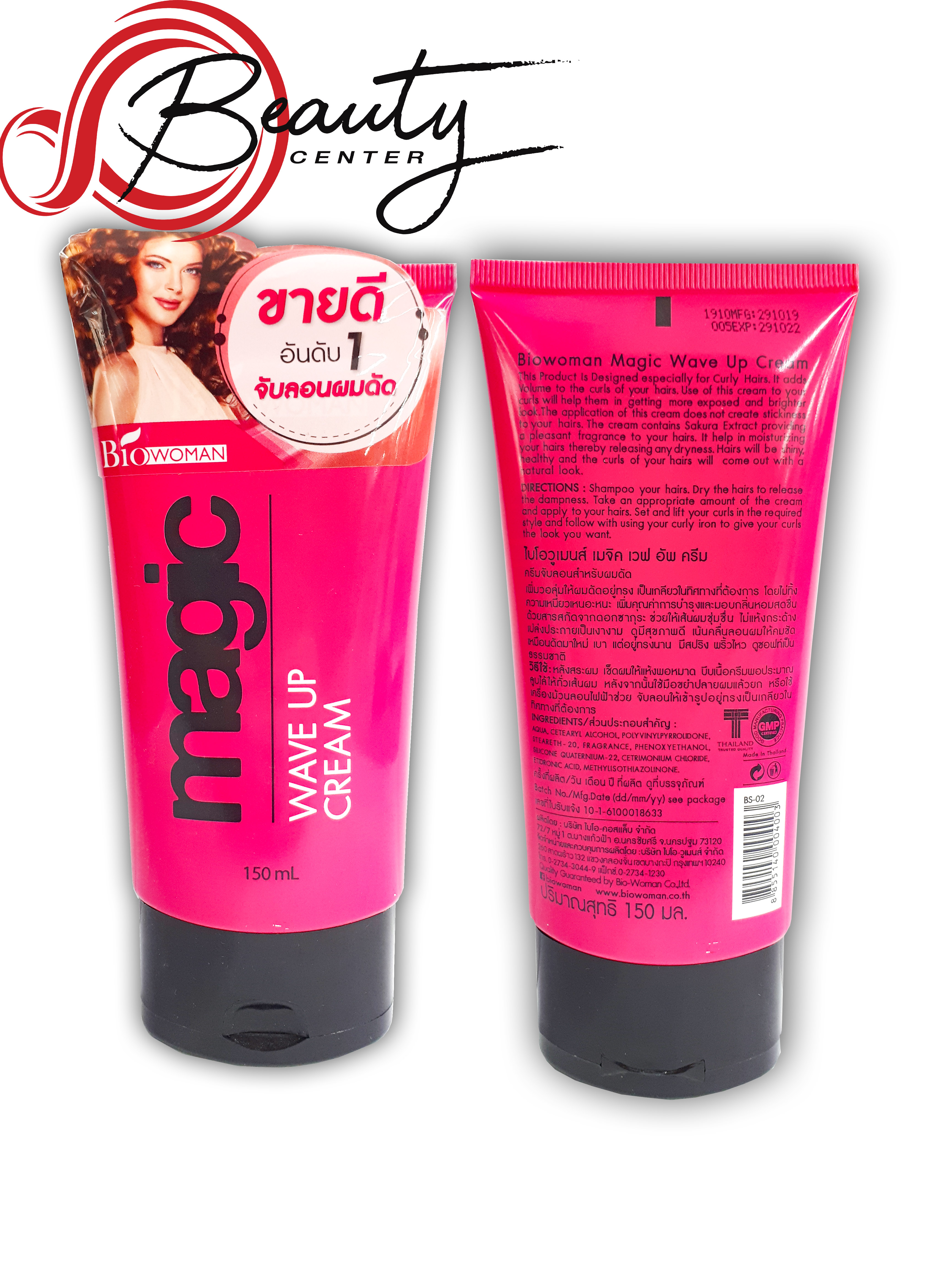 ช้อป Bio-Woman ออนไลน์ หลากหลายสินค้ายอดนิยม | lazada.co.th