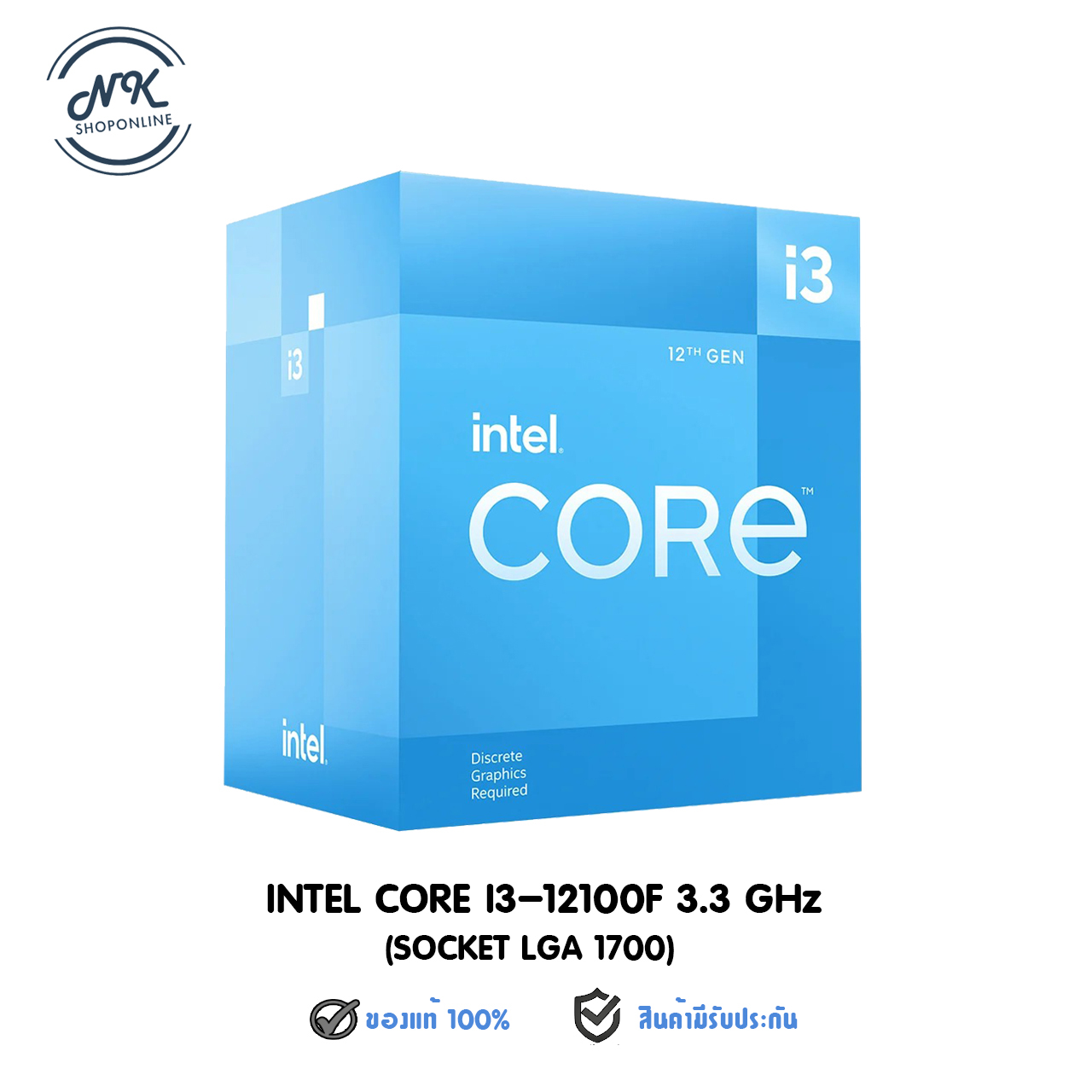 CPU(ซีพียู) INTEL Core i3-12100F 3.3GHZ12MB CACHELGA1700 (BX8071512100F ...