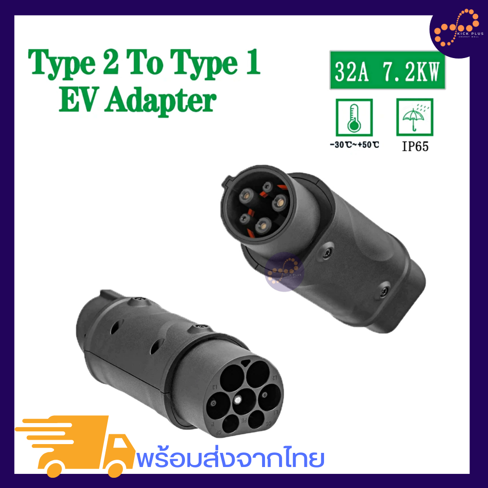 รถยนต์ไฟฟ้า EV อะแดปเตอร์ 16A 32A J1772 หัวแปลง Type2 Type1 BGT ปลั๊ก ...