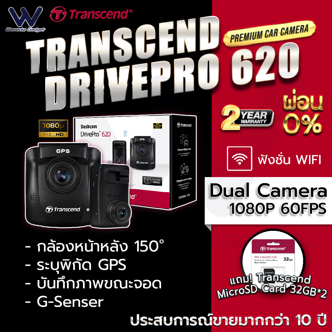 Transcend DrivePro 620 กล้องติดรถหน้าหลัง Full HD 1080P บันทึก 60FPS มี ...