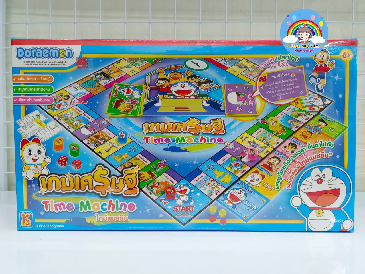 เกมเศรษฐี Doraemon Time Machine Board Game ลิขสิทธิ์แท้. | Lazada.co.th