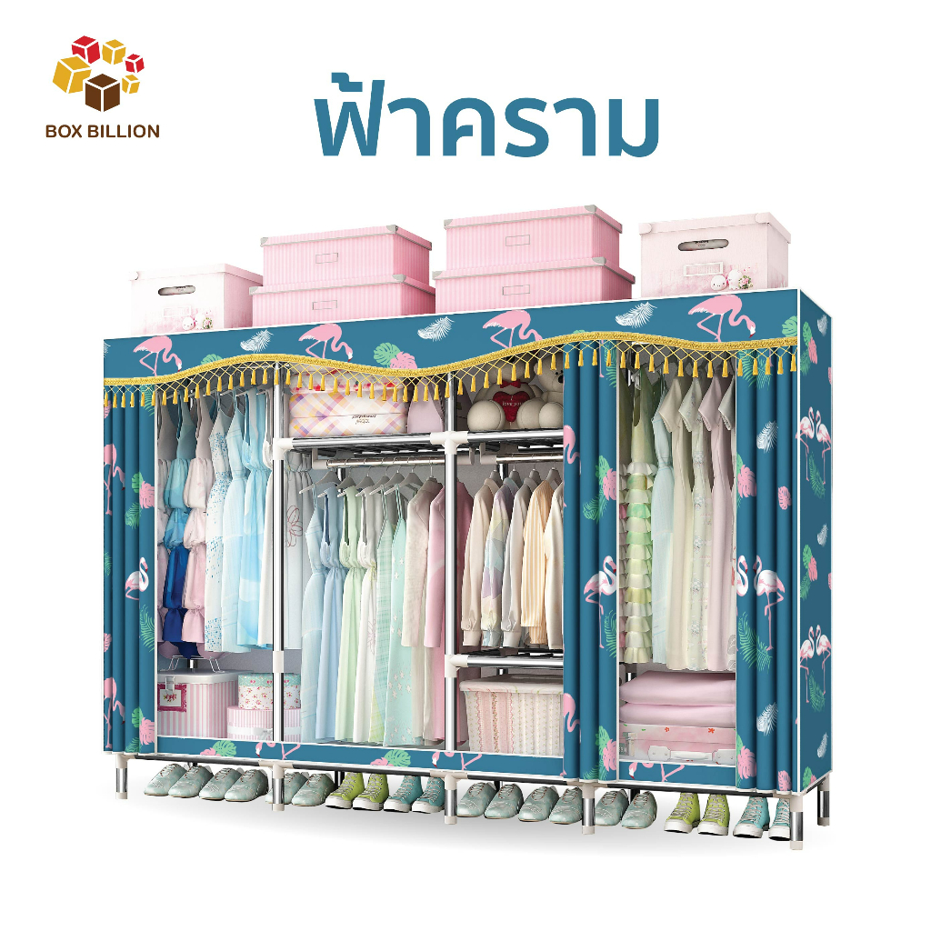 Melon-Me ตู้เสื้อผ้าญี่ปุ่น รุ่น Mega Size ขนาดใหญ่พิเศษ ตู้เสื้อผ้า ...