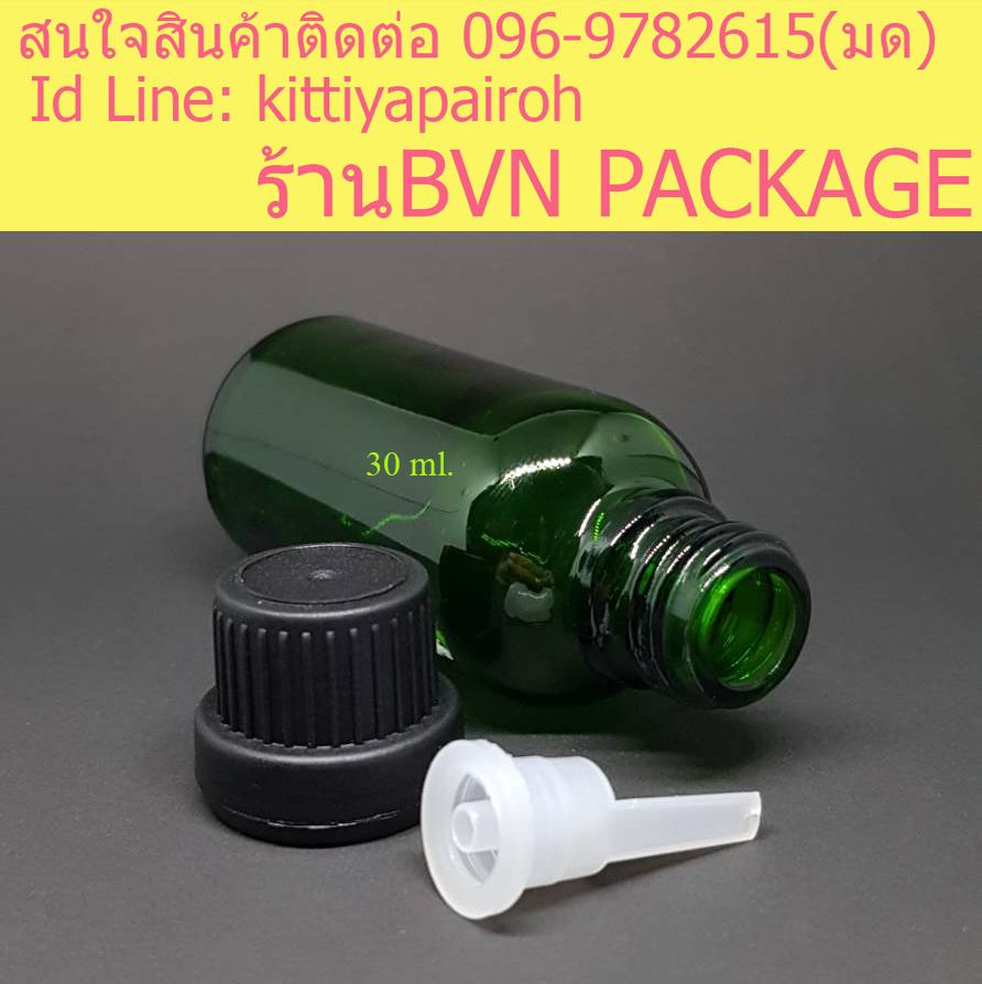 ขวด 30 ml. ขวดอโรม่า ขวดแก้วสีเขียว + จุกหยด ฝาล็อคบิดขาด แบบหนา (12ใบ) - Tnoy shop - ThaiPick