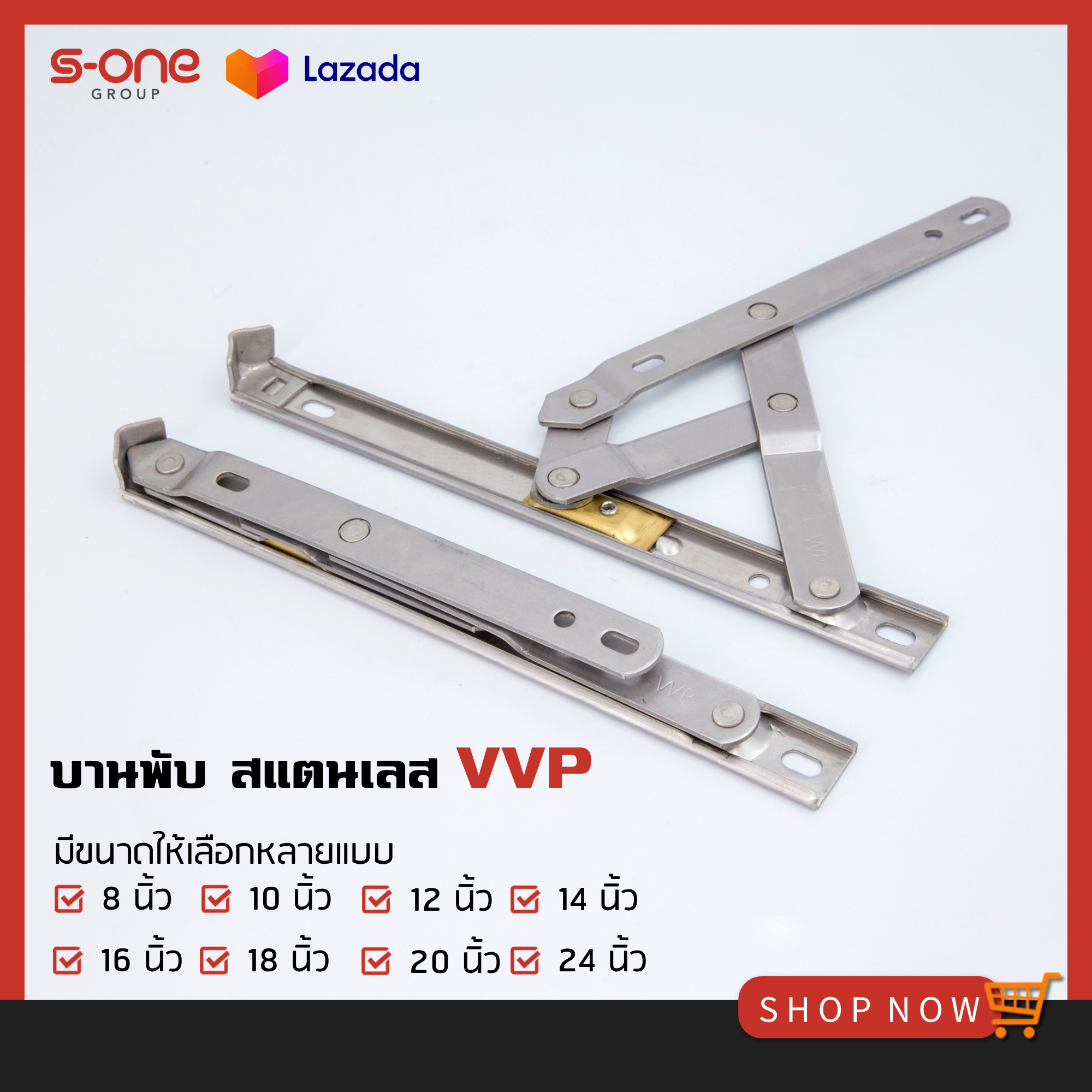บานพับ VVP บานพับหน้าต่าง บานพับบานกระทุ้ง VVP | Lazada.co.th