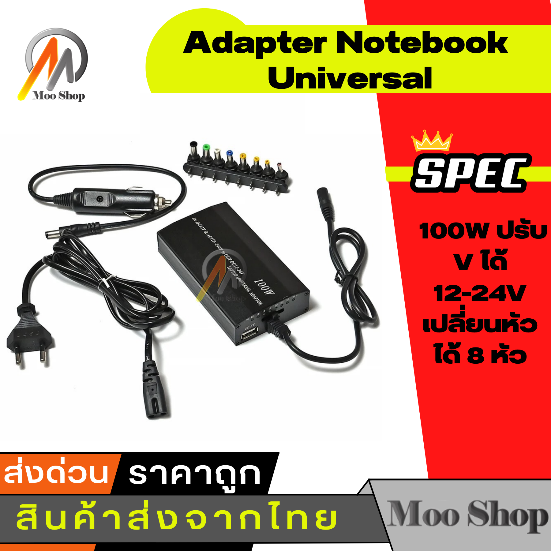 100W 12-24V Universalโน๊ตบุ๊ครถแล็ปท็อปDC Chargerแหล่งจ่ายไฟAC ...
