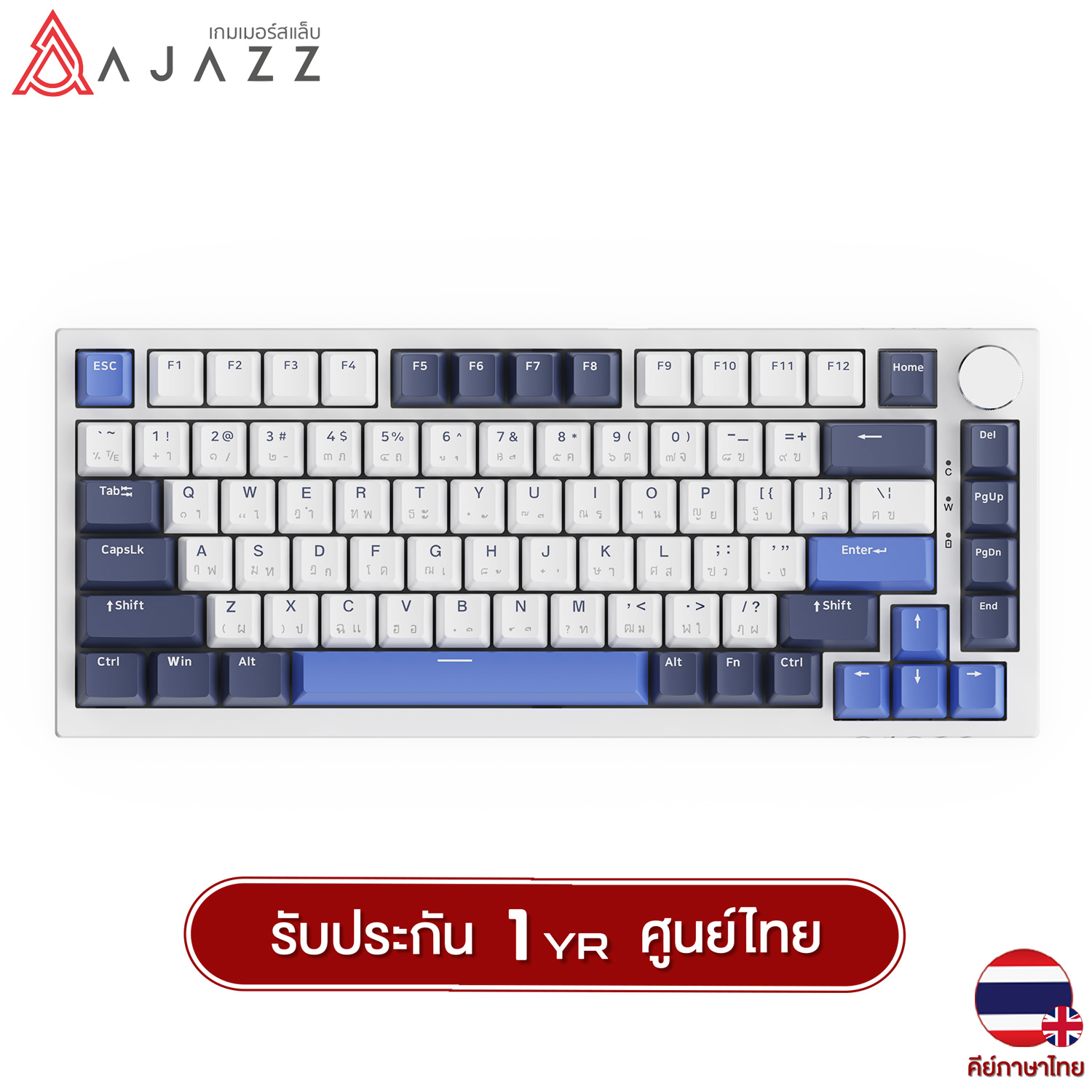 คีย์บอร์ดเกมมิ่ง Ajazz AK75 Pro Tri-Mod Gasket Sky Blue Switch ...
