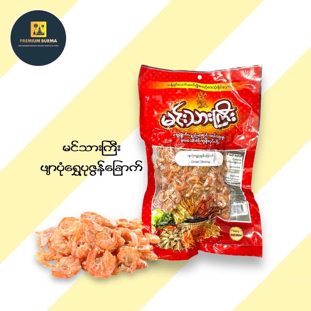 မင်းသားကြီး ဖျာပုံ ရွှေပုဇွန်အချိုခြောက် ၁၆၀ ဂရမ် Min Thar Gyi Dried Golden Shrimp 160g | Lazada ...