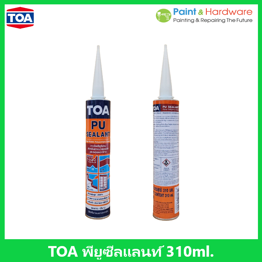 TOA กาว PU Sealant ทีโอเอ ขนาด 310 มล. กาว พียู ซีลแลนท์ ชนิดยืดหยุ่น ใช้อุดรอยต่อ รอยรั่ว กัน ...