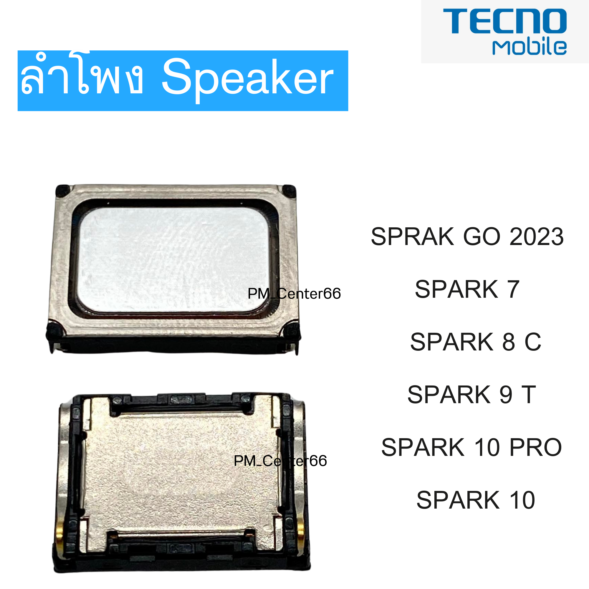 ลำโพง มือถือ sprak go 2023/ SPARK 7 / Spark 8 c/Spark 9 t /Spark 10 pro ...