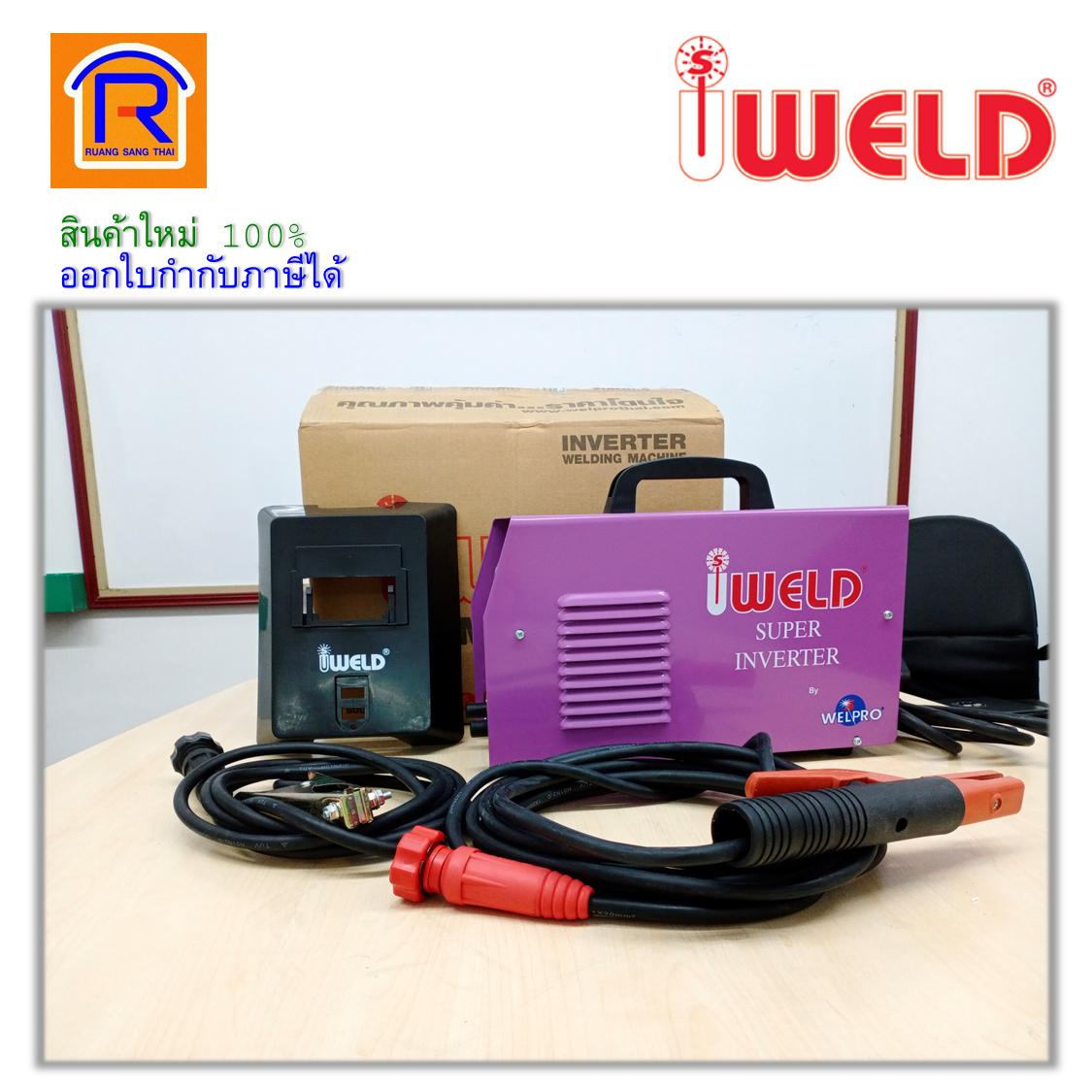 IWELD (ไอ เวลล์) เครื่องเชื่อมอินเวอร์เตอร์ รุ่น MMA140I (Welding ...