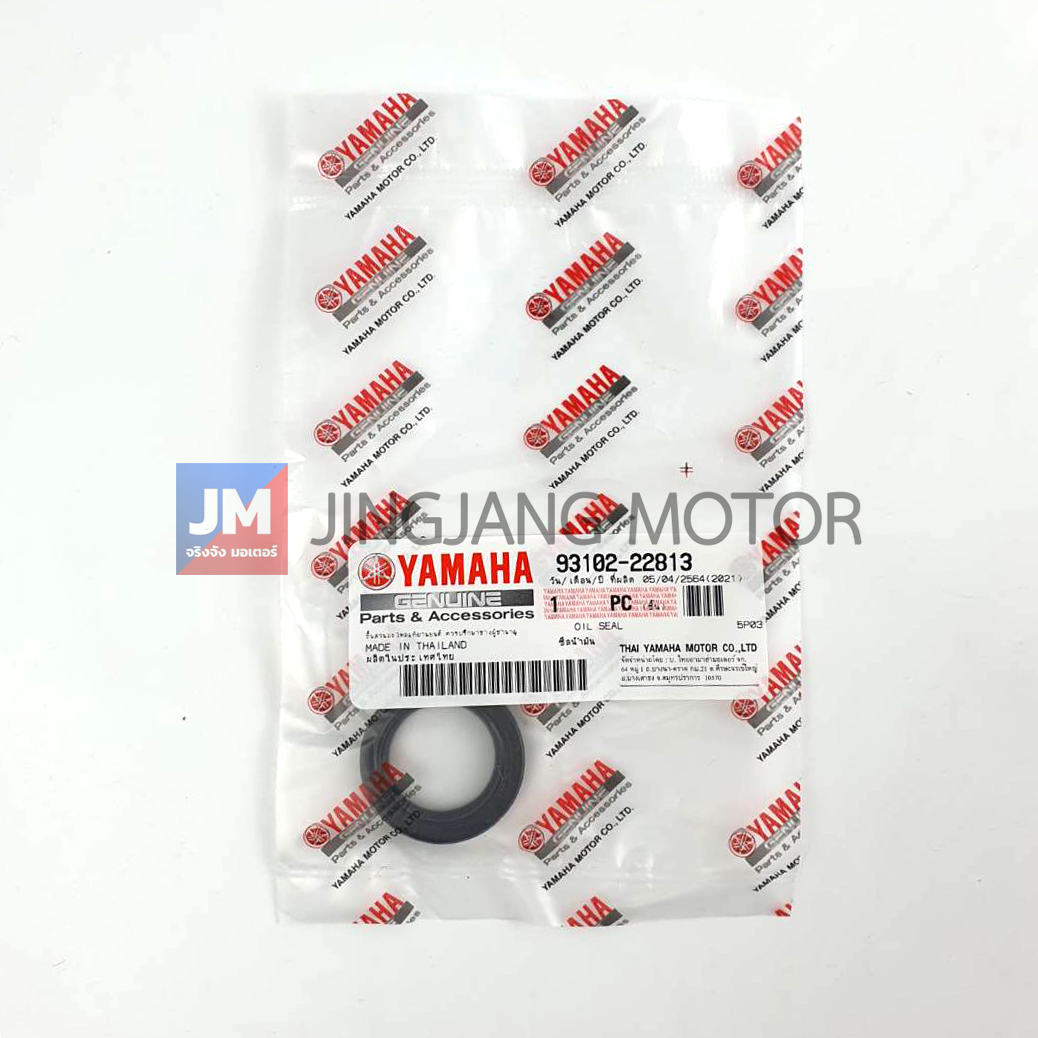 931022281300 ซีลน้ำมันฝาครอบข้อเหวี่ยง ข้างซ้าย, ซีลข้อเหวี่ยงด้านซ้าย ...