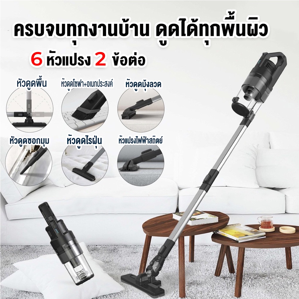 SHIMONO เครื่องดูดฝุ่นไร้สาย พลังไซโคลน cyclone vacuum cleaner รุ่น SVC ...