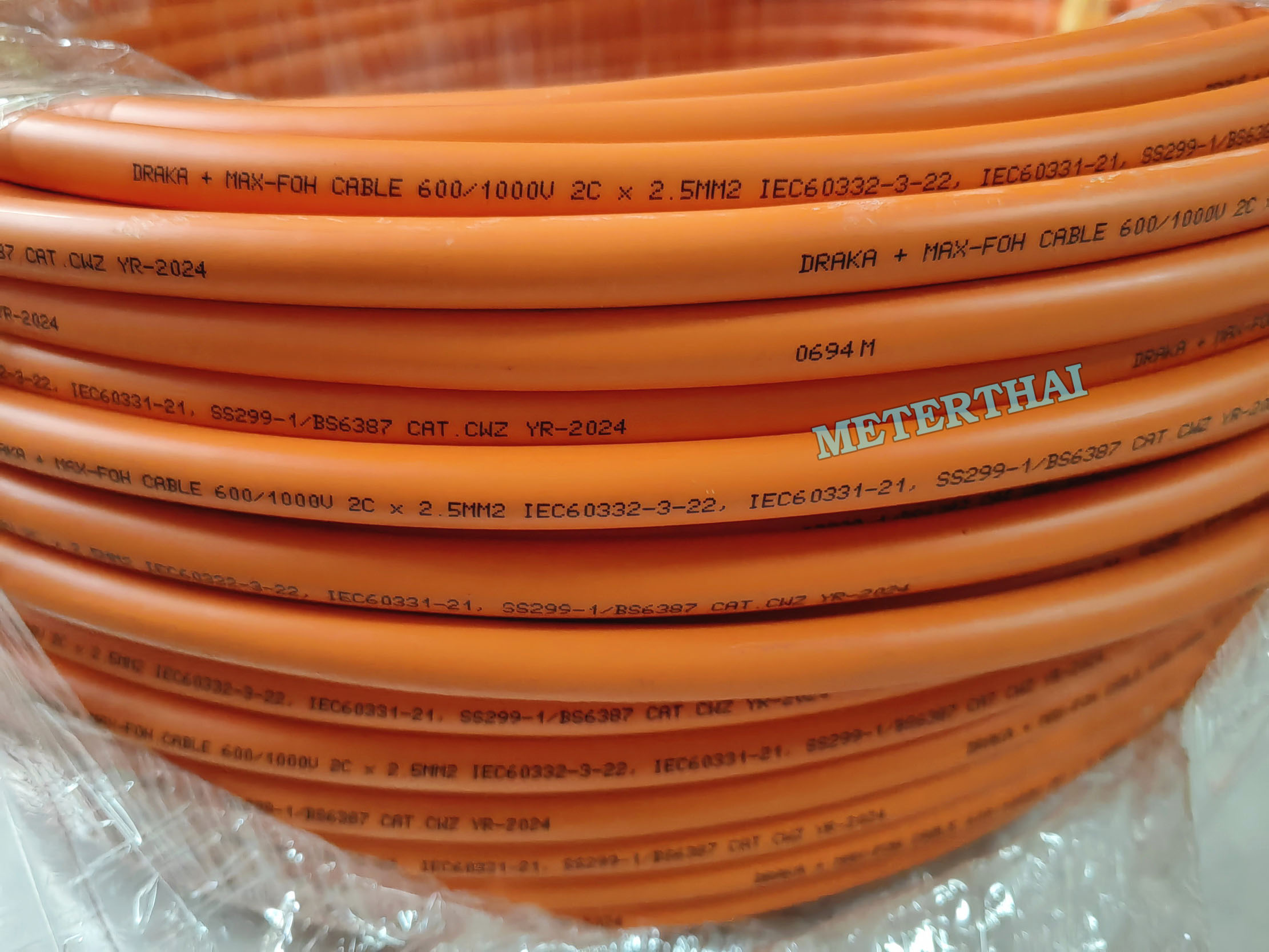DRAKA สายทนไฟ FRC, MAX-FOH ขนาด 2x2.5 Sqmm.Fire Resistant Cable ตัดยาว ...