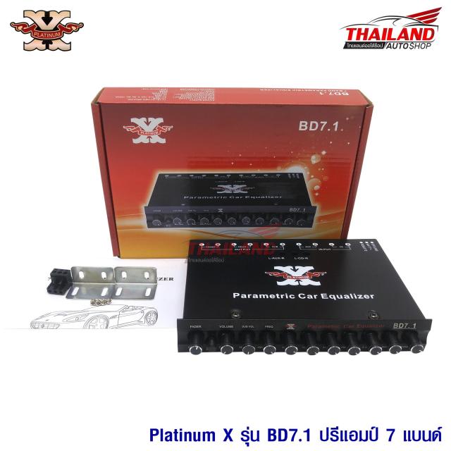 แนะนำ Thailand ปรีแอมป์ 7 แบนด์ Platinum X BD7.1