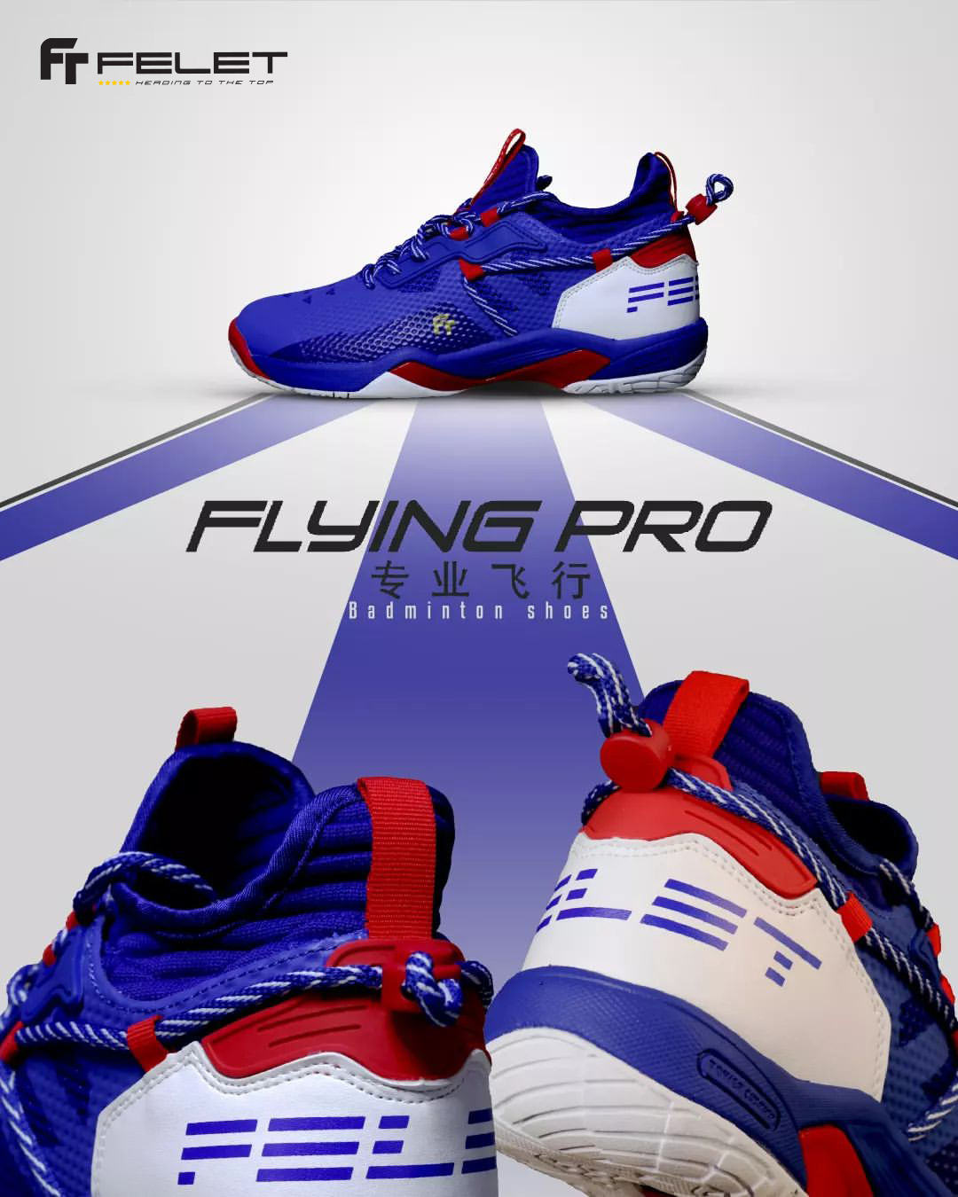 รองเท้าแบดมินตัน FELET รุ่น FLYING PRO BL - FELET - ThaiPick