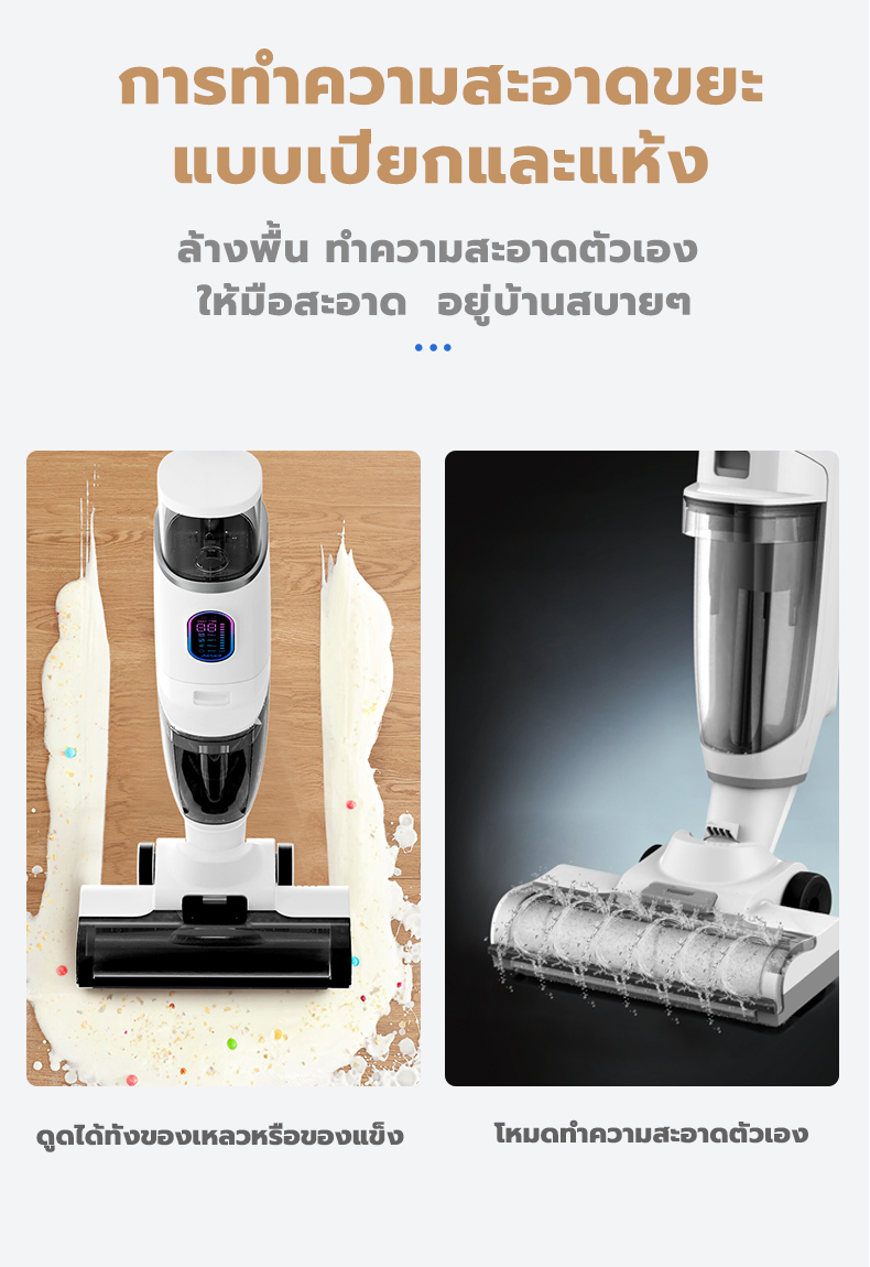 Airbot iClean PRO Wet and Dry Vacuum Cleaner เครื่องดูดฝุ่น ดูดฝุ่น ดูด ...