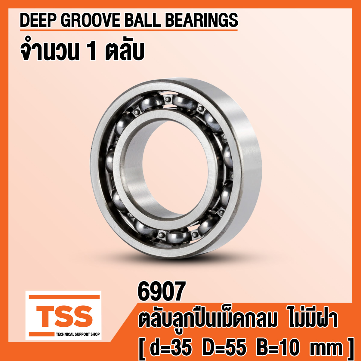 6907 6908 6909 6910 6911 6912 6913 ตลับลูกปืนเม็ดกลมร่องลึก แบบไม่มีฝา ...