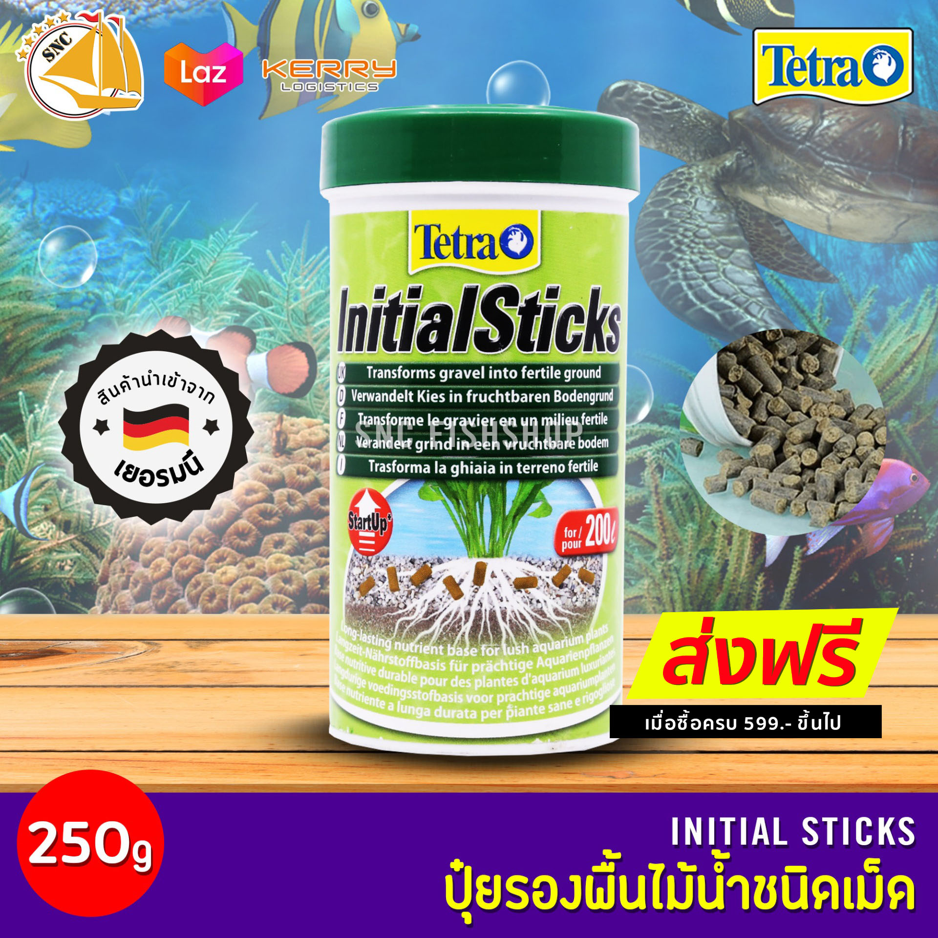 Tetra Initial Stick ปุ๋ยรองพื้นไม้น้ำชนิดเม็ด 250ml. - SNC FISHSHOP ...
