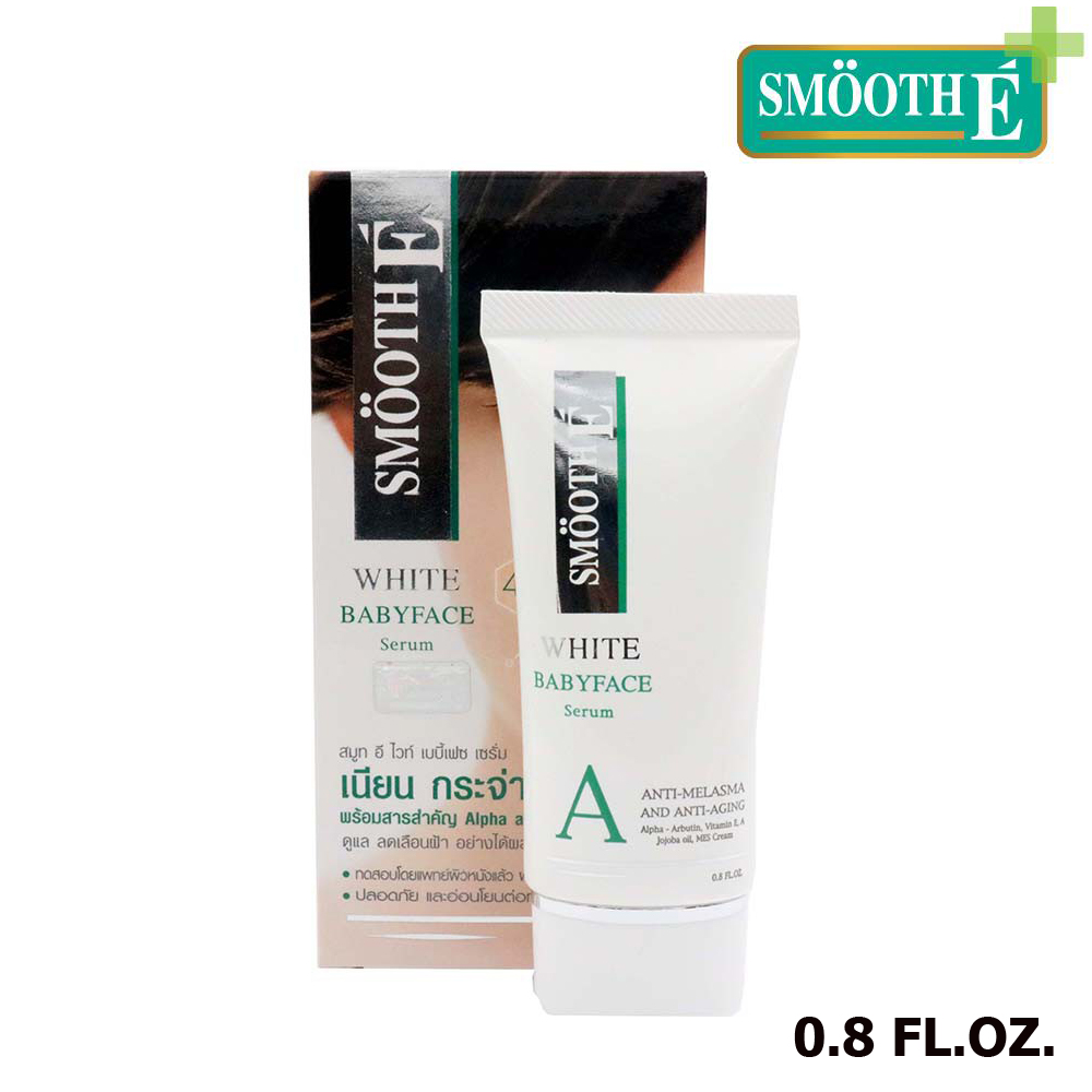 Smooth E White BabyFace Serum สมูทอี ไวท์ เบบี้เฟซ เซรั่ม [12 กรัม ...