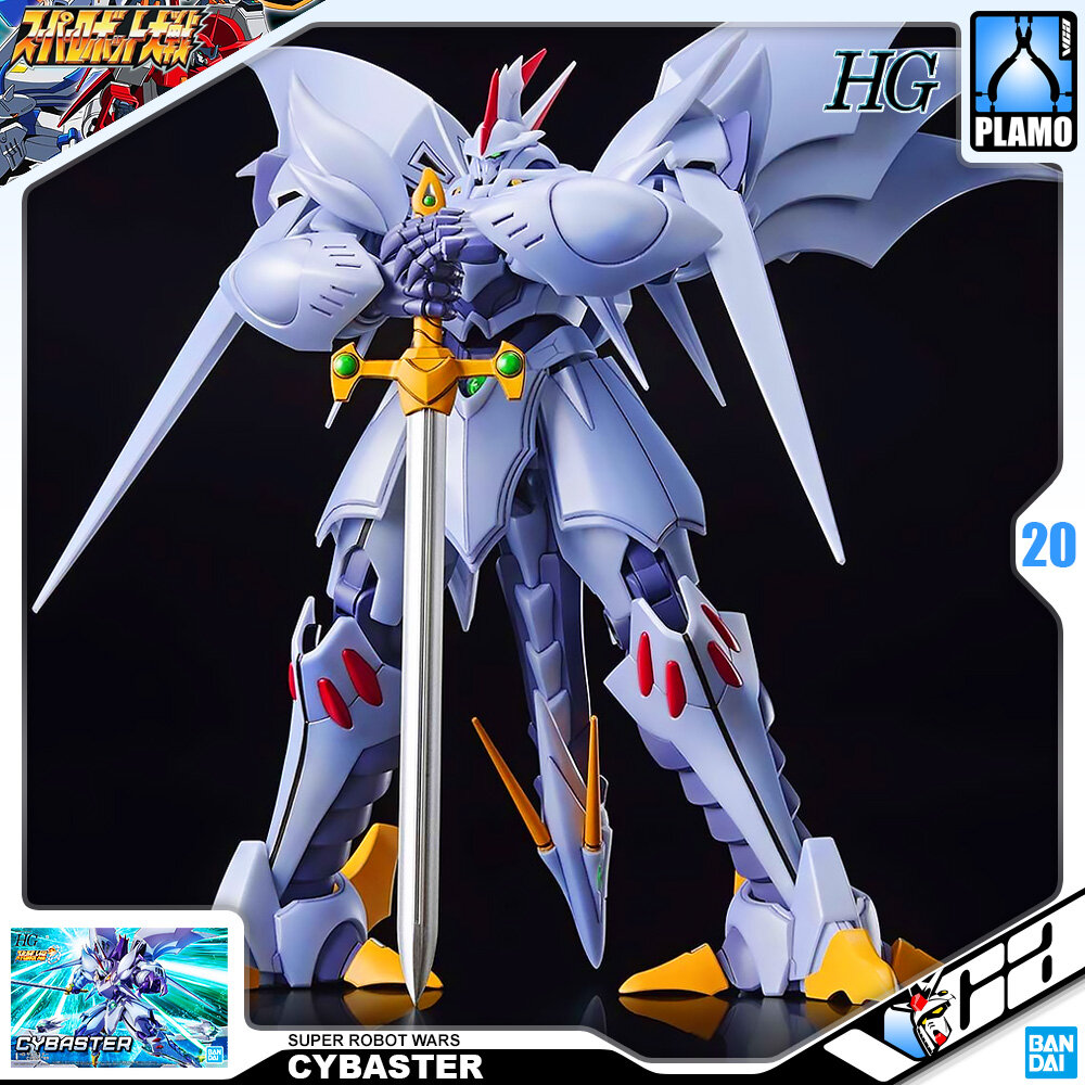 ⭐️ BANDAI HIGH GRADE HG CYBASTER SUPER ROBOT WARS ซุปเปอร์โรบอท วอร์ ...