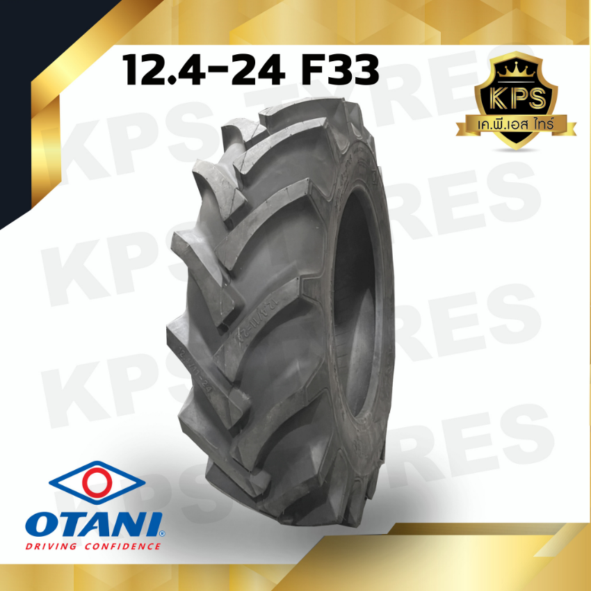 12.4-24 8PR ยี่ห้อ OTANI รุ่น F33 TT ยางรถไถ | Lazada.co.th