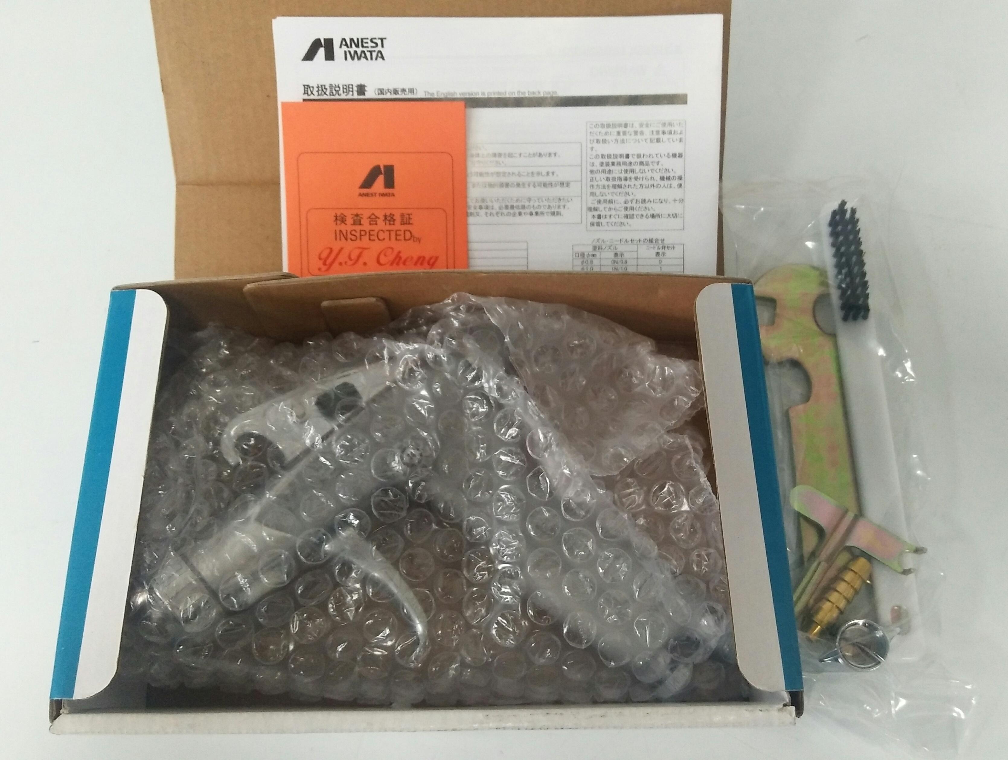 IWATA Spray Gun W-71-2S - IWAMAC - ThaiPick