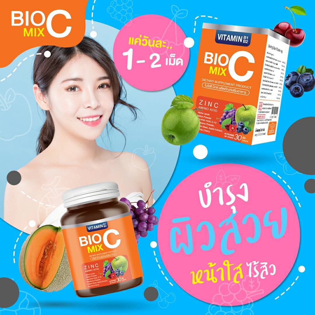 ใหม่!! BIO C MIX ไบโอซี มิกซ์ วิตามิน บำรุงผิวสวย ขนาด 30 เม็ด (3 กล่อง ...