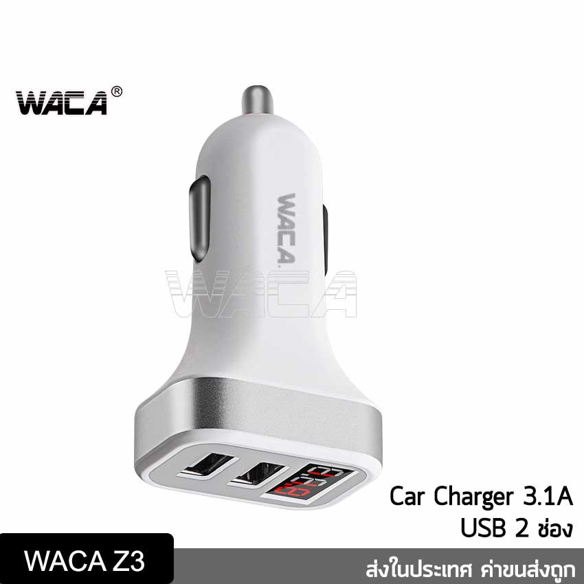 WACA 3.1A หัวชาร์จในรถยนต์ DC 12V24V หัวชาร์จเร็วในรถยนต์ ที่ชาร์จแบตในรถ ชาร์จแบตมือถือ Car ...