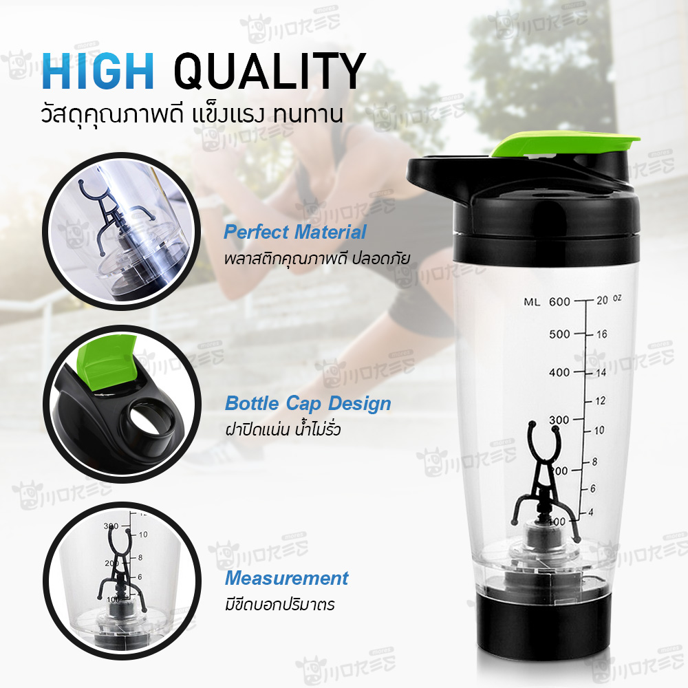 แก้วปั่นอัตโนมัติ B-HOME แก้วปั่นออโต้ แก้วปั่นเวย์ แก้วเชค 300 600 ml กระบอกปั่นน้ำ แก้วชง ...