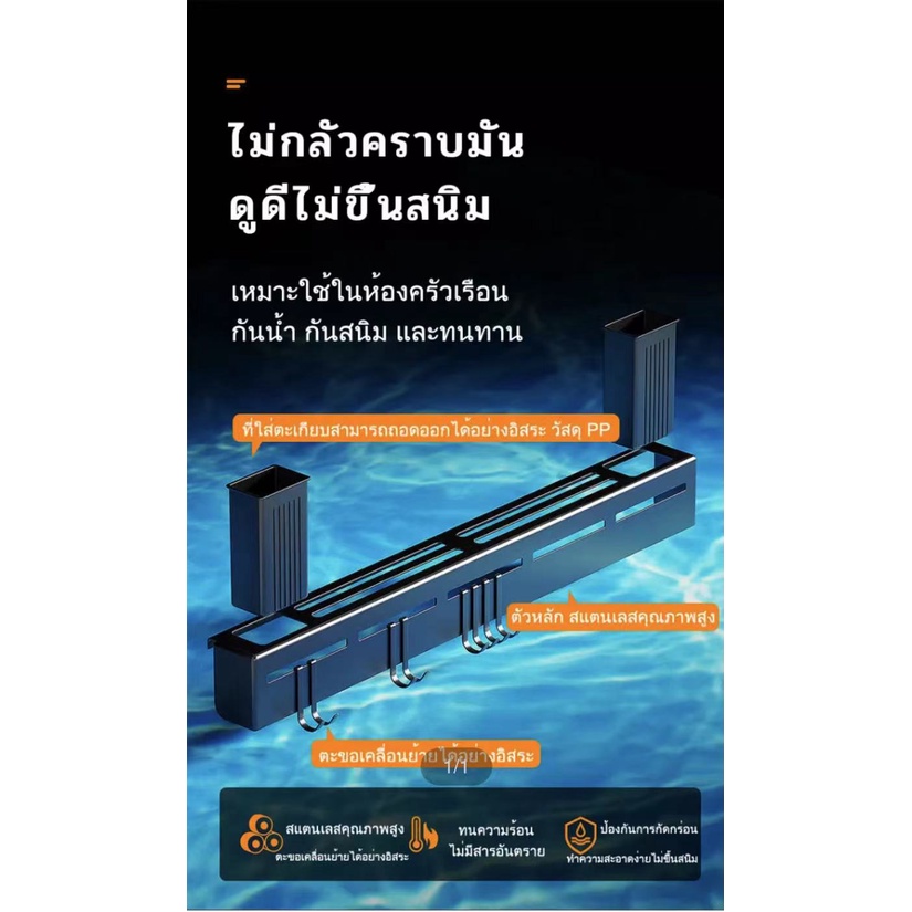 lk304 รุ่น SB09 ที่แขวนมีดอเนกประสงค์ ชั้นวางของในครัวที่เก็บมีด 304แท้ ...