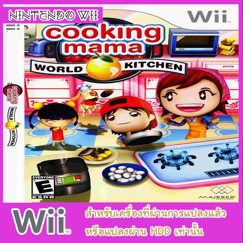 Cooking Mama World Kitchen | Lazada.co.th