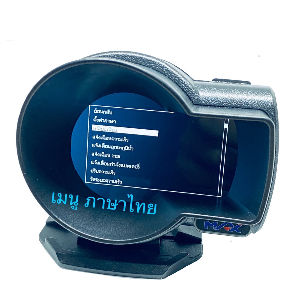 อุปกรณ์เสริมรถยนต์ รถยนต์ MAX F8S PRO OBD2 สมาร์ทเกจ ภาษาไทย รับประกัน ...