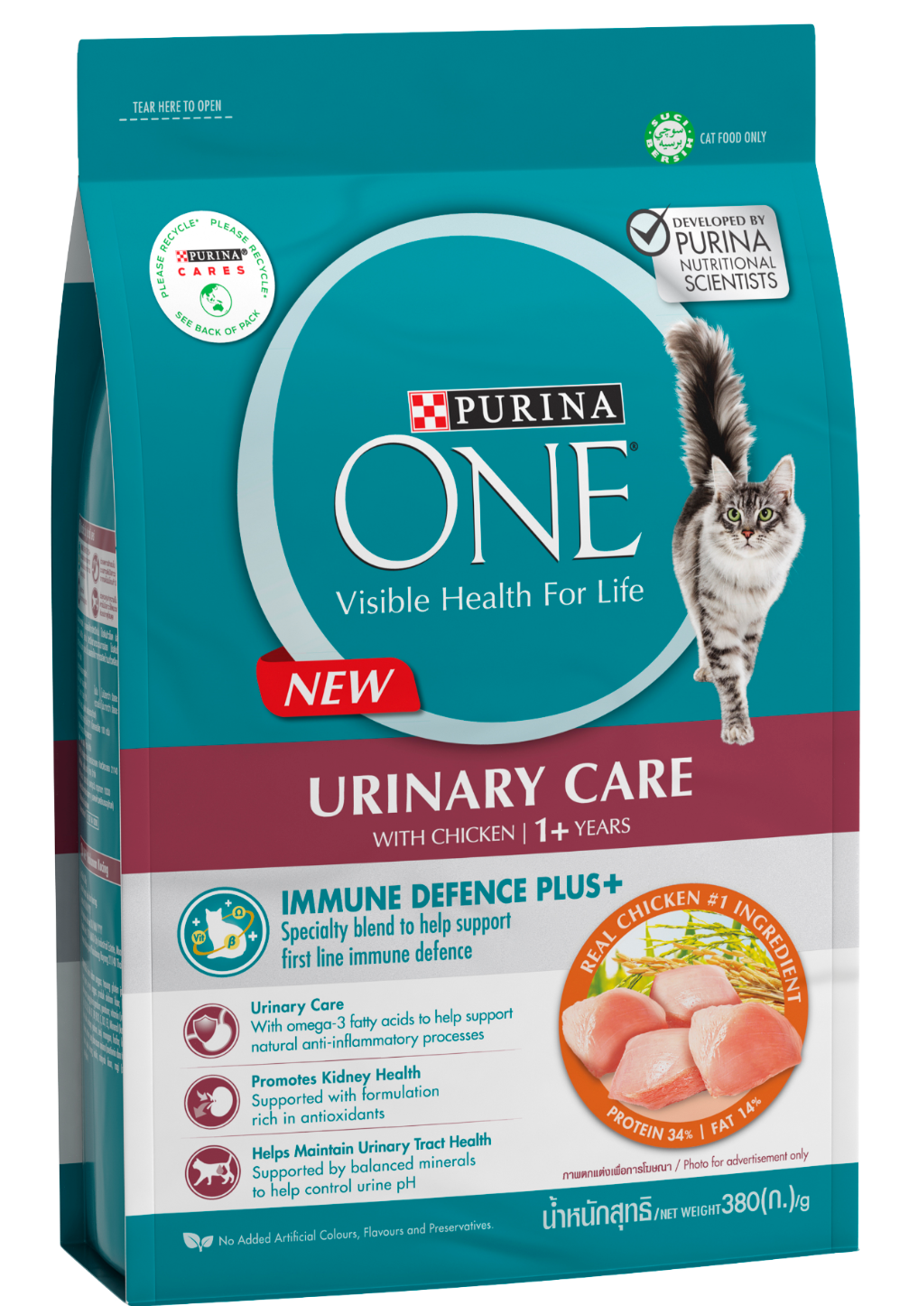 เพียวริน่า วัน Purina One 380 กรัม | Lazada.co.th