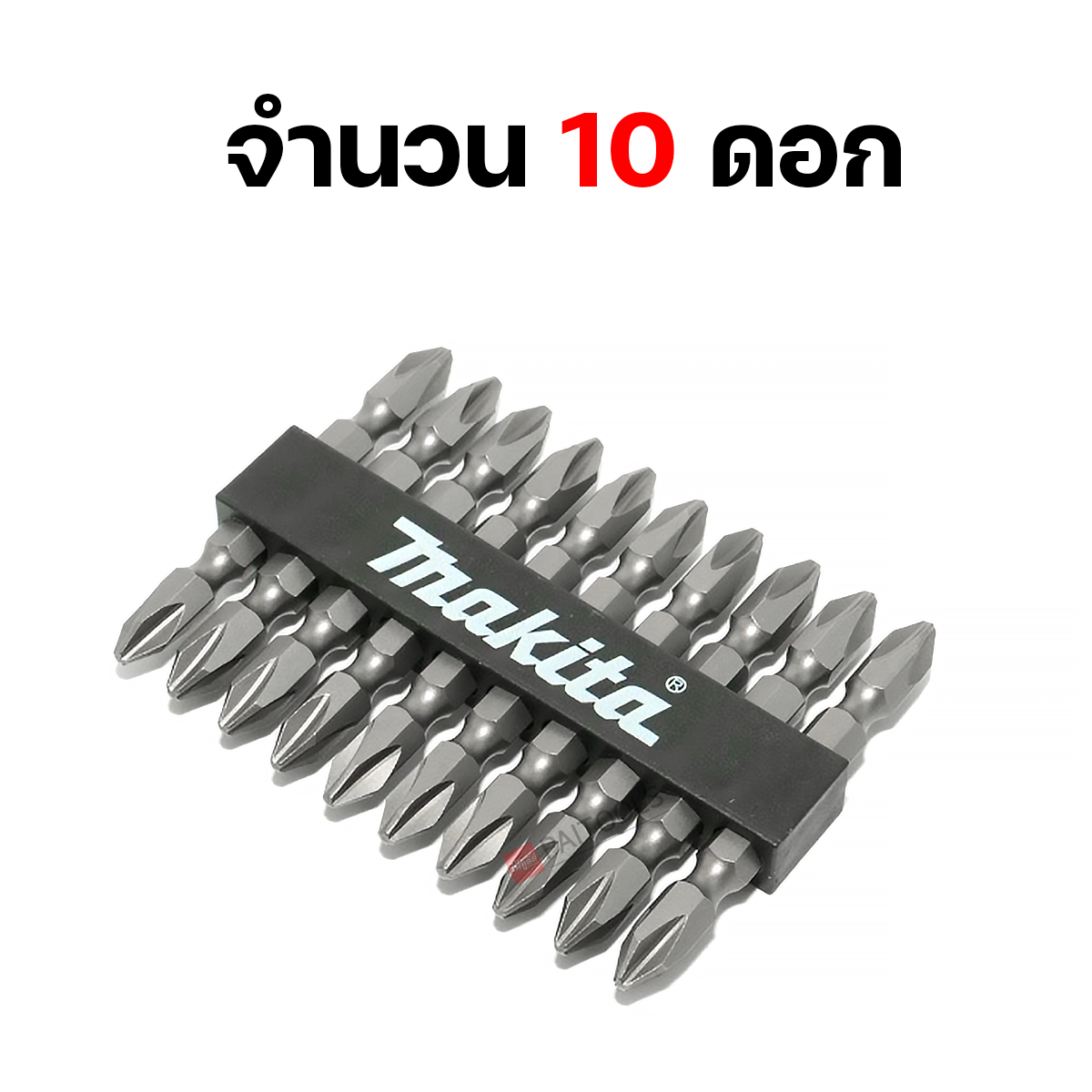 Makita ดอกไขควงหัวแฉก2หัว PH2 ขนาด 65มม. รุ่น D-33679 จำนวน10ดอก ของแท้ ...