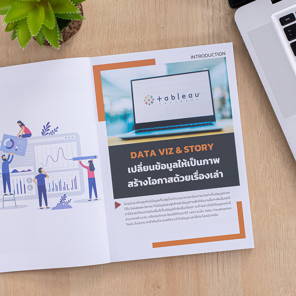 หนังสือPractical Data Visualization Analytics with Tableau - IDC Premier - ThaiPick