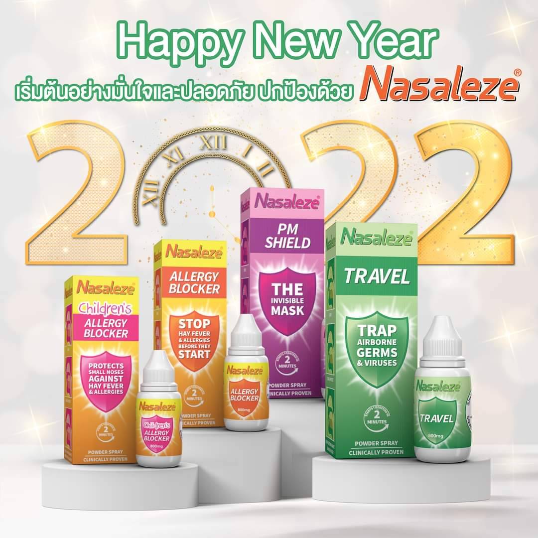 (แท้ โปรส่งฟรี) Nasaleze ของแท้ EXP.2025 สเปรย์พ่นจมูก Travel นาซัลลีซ ...