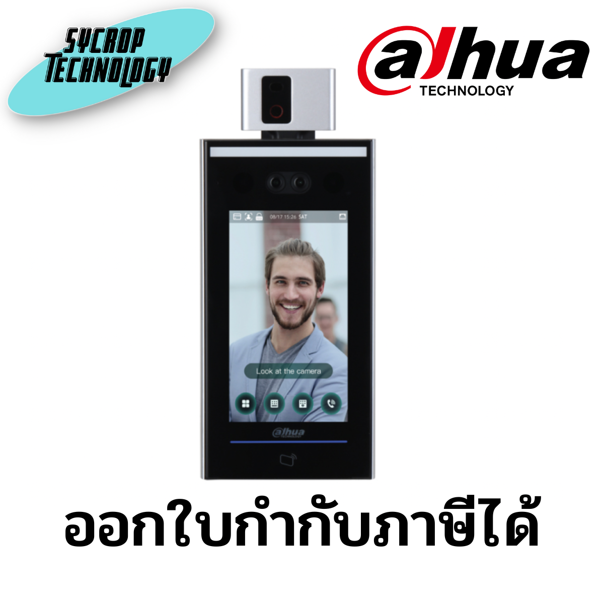 DAHUA Face Recognition Access Controller รุ่น DHI-ASI7213X-V1-T1 ประกัน ...
