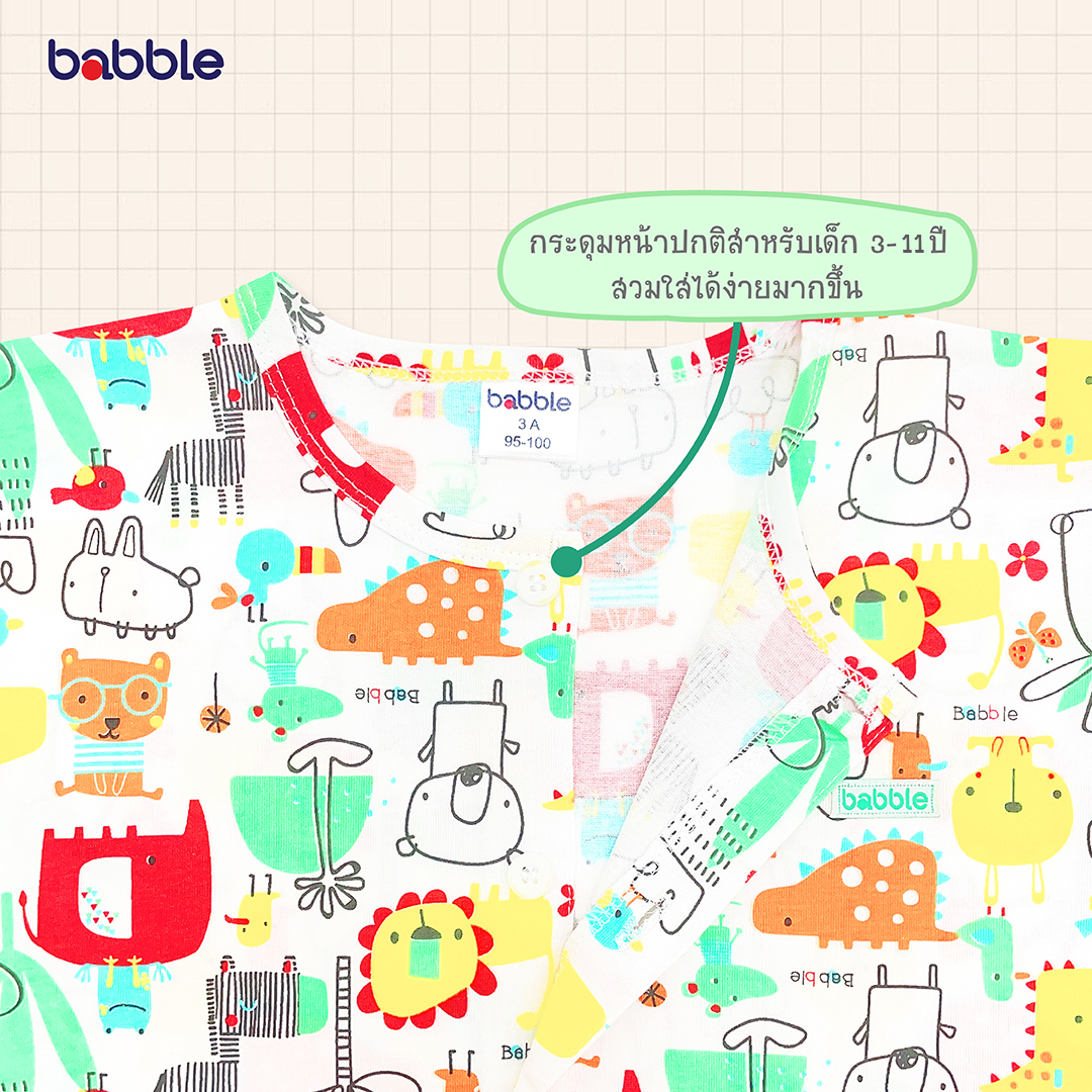 New Arrival BABBLE ชุดนอนเด็ก ชุดเซตเด็ก ผ้าฝ้าย100 อายุ 6 เดือน ถึง 11 ปี คอลเลคชั่น Lovely ...