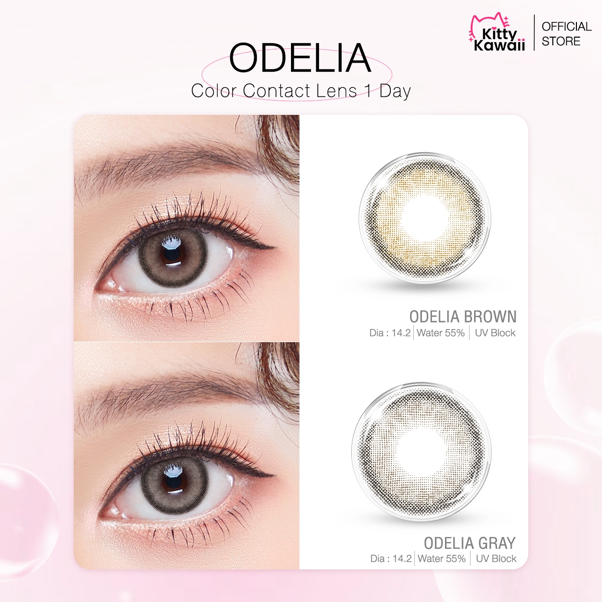 [Ống kính tiếp xúc hàng ngày Kitty Kawaii màu Odelia Brown/Gray 4 chiếc ...