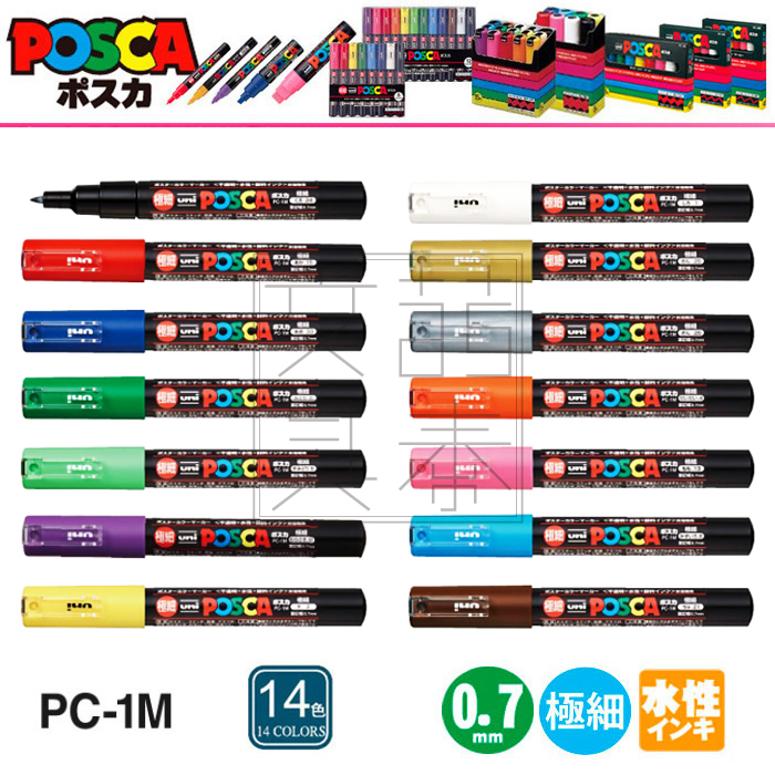 UNI ปากกามาร์คเกอร์ เส้นเล็ก Posca - shop_colorful - ThaiPick